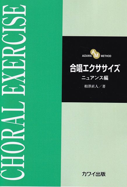 ISBN 9784760921966出版社　カワイ出版サイズ　B5ページ数　32商品種別　楽譜ニュアンスの演奏法について ■第1章：　リズムのニュアンス 第1課　理論編 （1）強拍のニュアンス （2）分割拍のニュアンス （3）反復音のニュア...