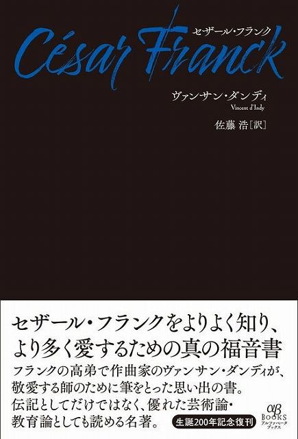 ISBN 9784865981032出版社　アルファベータブックスサイズ　四六ページ数　272商品種別　書籍