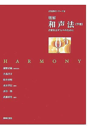 ISBN 9784276102385サイズ　B5ページ数　224