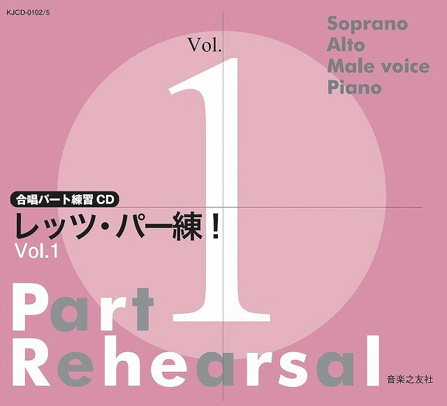 ISBN 9784276880740サイズ　CD商品種別　CD
