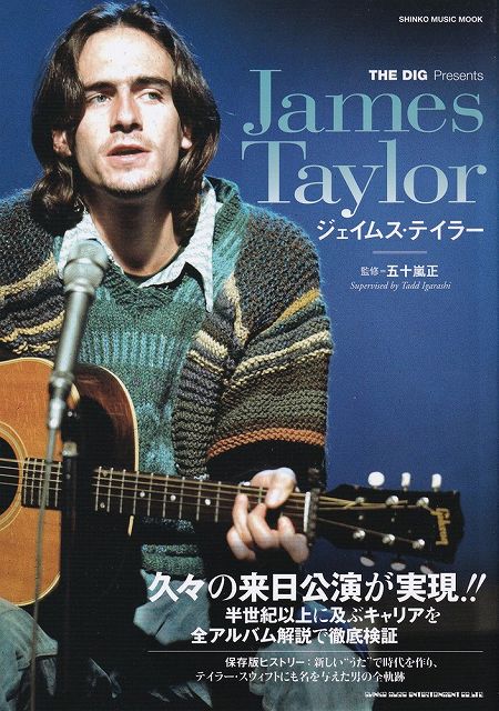 ISBN 9784401654666出版社　シンコーミュージックサイズ　A5ページ数　128商品種別　ムック ■フォトギャラリー ■参加コンピレーション、サウンドトラック盤 ■プロデューサー、ピーター・アッシャーが振り返るジェイムスとの歩み...