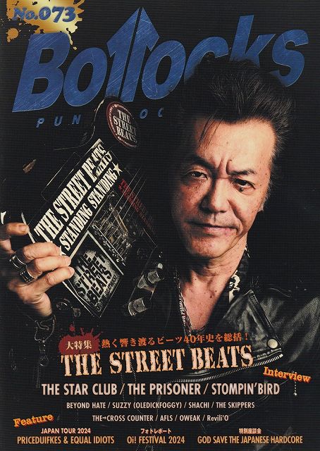 ISBN 9784401654857出版社　シンコーミュージックサイズ　B5ページ数　112商品種別　ムック 表紙：OKI 大特集　熱く響き渡るビーツ40年史を総括！ THE　STREET　BEATS