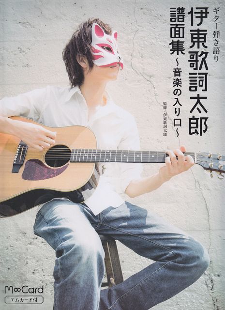 ISBN 9784285147117サイズ　菊倍ページ数　112商品種別　楽譜