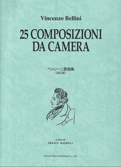 ISBN 9784285155938出版社　ドレミ楽譜出版社サイズ　菊倍ページ数　152商品種別　楽譜 ●ベッリーニの生涯と音楽　　Franco　Maurilli どうぞ、いとしい人よ　～「6つのアリエッタ」　　Per　pieta，bell...