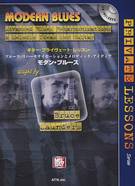 ISBN 9784754935382レベル　上級◆≪Chapter　1≫シンプルなハーモニック・アイディア フォーム：メジャー12小節ブルース 基本的なハーモニーの装飾 Ex．1　Fブルース・アルペジオ　・・・ Ex．9　B−フラットブルー...