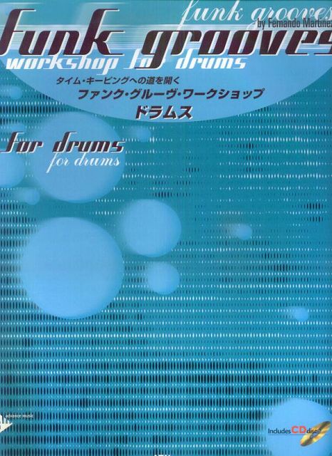 ISBN 9784754937133サイズ　菊倍ページ数　88レベル　中級著者について 謝辞 はじめに Chapter　1　基本概念 Chapter　2　練習の方法について Chapter　3　曲の解説とグルーヴの分析 Chapter　4　...