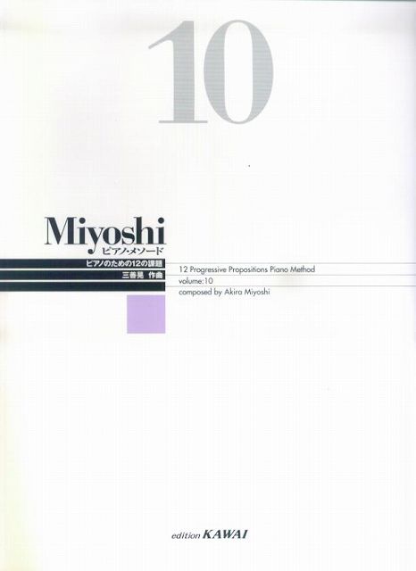 ISBN 9784760903603サイズ　菊倍ページ数　78レベル　中級◆ロ長調と嬰ト短調 ◆変ニ長調と変ロ短調 5このシャープを調性記号に持つ、ロ長調と嬰ト短調の音楽。 5このフラットを調性記号に持つ、変ニ長調と変ロ短調の音楽。 ●演奏...