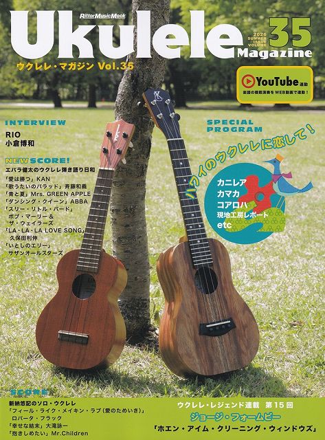 ISBN 9784845644377出版社　リットーミュージックサイズ　ページ数　商品種別　ムック