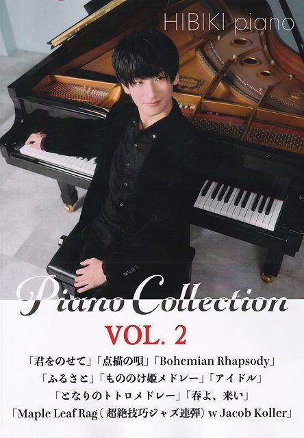 ISBN 9784909359285出版社　ジェイコブインターナショナルスクールサイズ　A4ページ数　76レベル　上級商品種別　楽譜 1．君をのせて アーティスト: 井上あずみ(作曲: 久石譲 作詞: 宮崎駿) 2．点描の唄 アーティスト:...