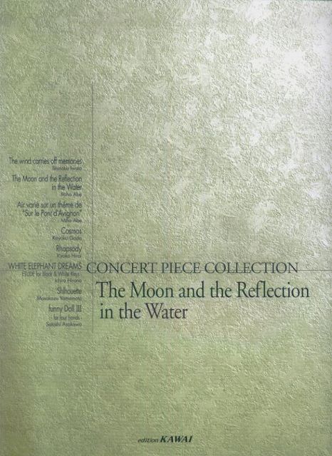 ISBN 9784760967131サイズ　菊倍ページ数　56レベル　中級風は記憶をさらう (作曲: 岩田忍)二つの月 (作曲: 安倍美穂)アヴィニヨンの橋の上でによる変奏曲 (作曲: 安倍美穂)コスモス (作曲: 合田佳代子)Rhapso...