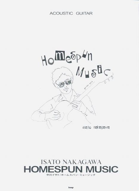 ISBN 9784773225358サイズ　菊倍ページ数　68レベル　中級Pepper　And　Salt　Meat　Rag アーティスト: 中川イサト(作曲: 中川イサト)水溜り アーティスト: 中川イサト(作曲: 中川イサト)加壽帝羅 ア...