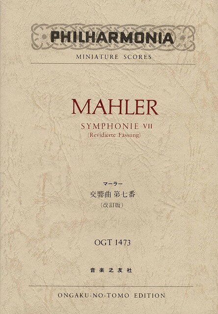ISBN 9784276908352出版社　音楽之友社サイズ　四六版ページ数　258商品種別　楽譜