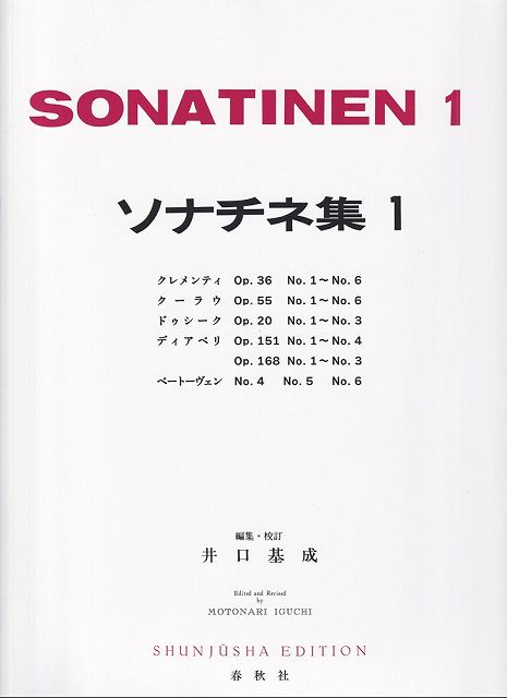 ISBN 9784393918869出版社　春秋社サイズ　菊倍ページ数　148商品種別　楽譜井口基成編集・校訂クレメンティ：op.36‐1〜6／クーラウ：op.55‐1〜6／ドゥシェック：op.20‐1〜3／ディアベルリ：op.151‐1〜...
