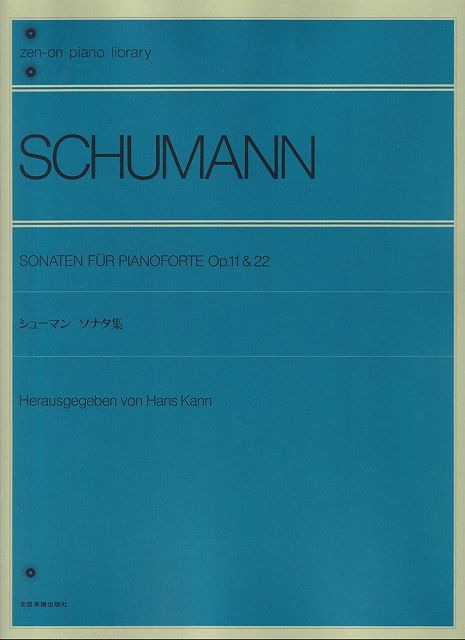 ISBN 9784111111503出版社　全音楽譜出版社サイズ　菊倍ページ数　80レベル　中級商品種別　楽譜 ソナタ　嬰へ短調　Op．11 アーティスト: シューマン(作曲: シューマン)ソナタ　ト短調　Op．22 アーティスト: シュー...