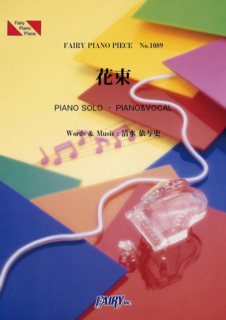 ISBN 9784777619252出版社　フェアリーサイズ　B5ページ数　16商品種別　楽譜