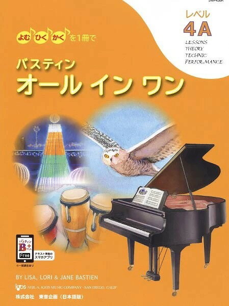 ISBN 9784910757452出版社　東音企画サイズ　菊倍ページ数　72商品種別　楽譜これまでならったこと メイプルリーフラグ (作曲: Scott　Joplin)ガヴォット (作曲: Benjamin　Carr)マウンテンバイク (...