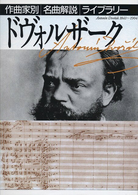 ISBN 9784276010468サイズ　A5ページ数　232