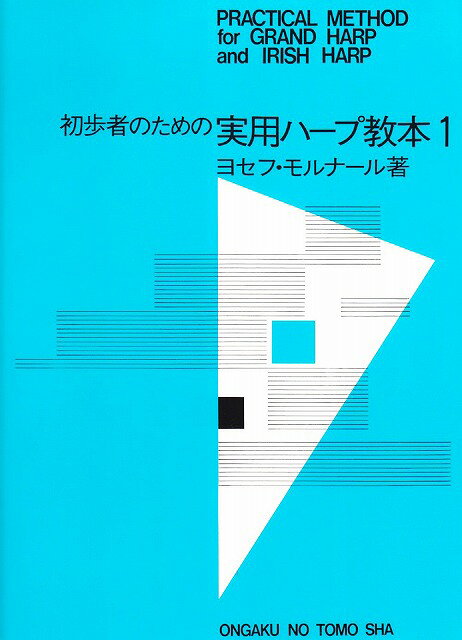 ISBN 9784276473010サイズ　菊倍ページ数　76