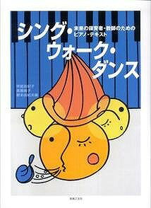 ISBN 9784276820678サイズ　菊倍ページ数　160