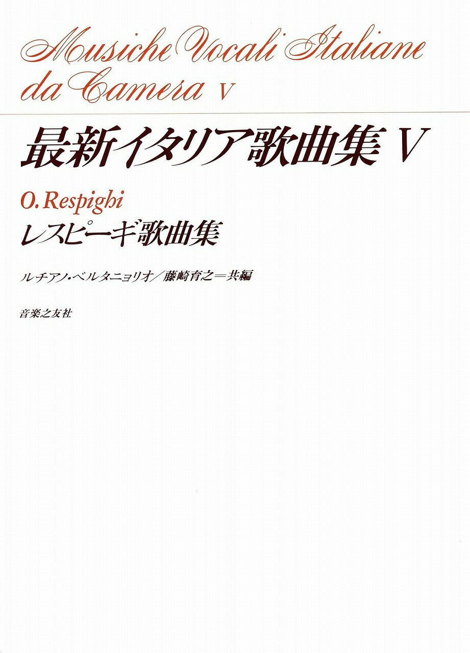 ISBN 9784276875371出版社　音楽之友社サイズ　四六倍ページ数　182商品種別　ピース