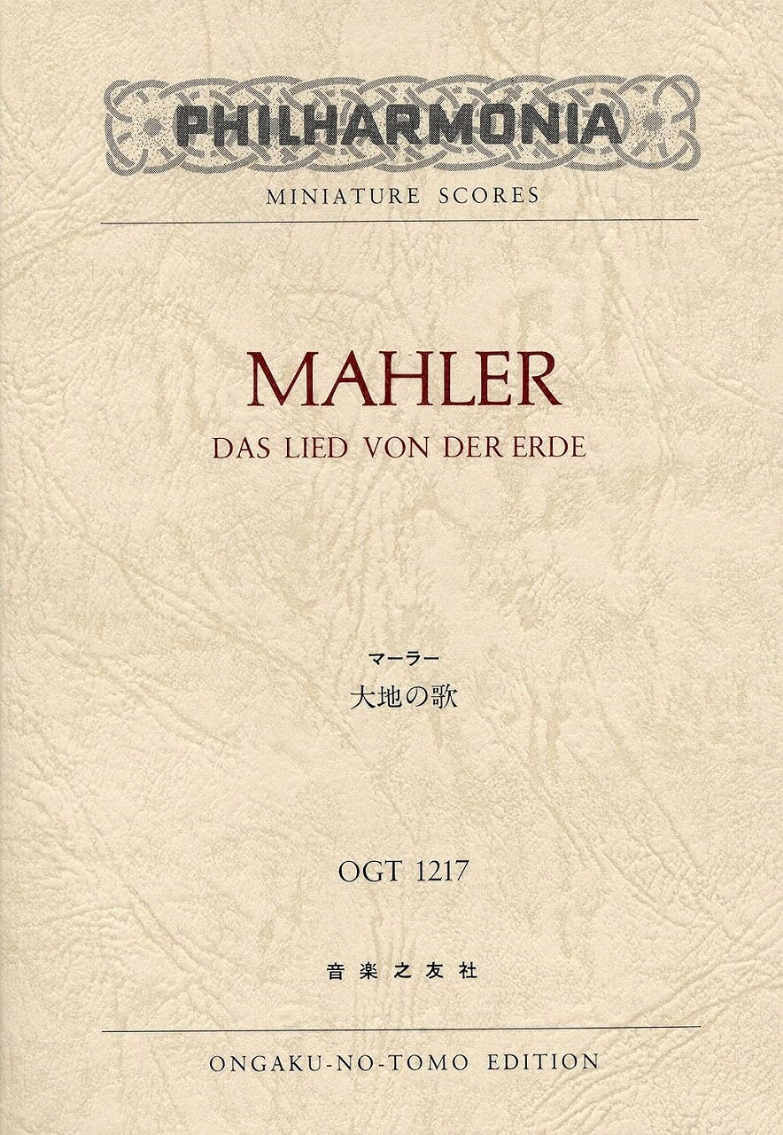 ISBN 9784276918122出版社　音楽之友社サイズ　四六版ページ数　146商品種別　楽譜