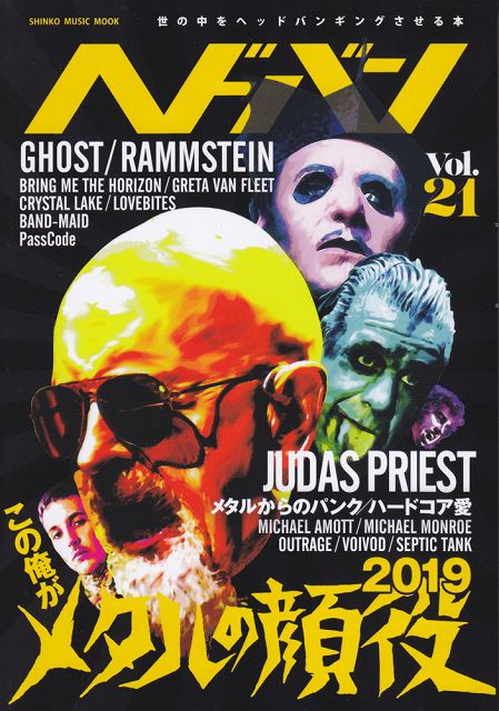 ISBN 9784401647330出版社　シンコーミュージックサイズ　A5ページ数　224商品種別　ムック■JUDAS　PRIEST　x　瞬火（陰陽座） 2018．11．29　武蔵野の森　総合スポーツプラザ メインアリーナ　ライヴ・レポー...