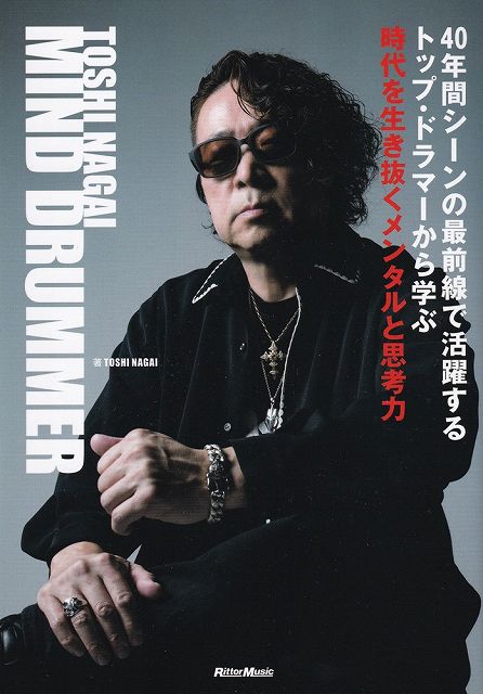 ISBN 9784845641451出版社　リットーミュージックサイズ　A5ページ数　192商品種別　書籍 はじめに ライヴにおける緊張をほぐす！！ ライヴにおけるマインドのあり方 ドラマーが“意図”すべきこと “意図”することの実際のパタ...