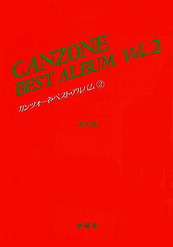 ISBN 9784915274831サイズ　B5ページ数　120商品種別　楽譜