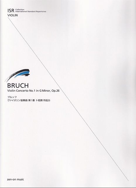 ISBN 9784113130106出版社　全音楽譜出版社サイズ　菊倍ページ数　38商品種別　楽譜 ヴァイオリン協奏曲第1番ト短調作品26 アーティスト: ブルッフ(作曲: ブルッフ)