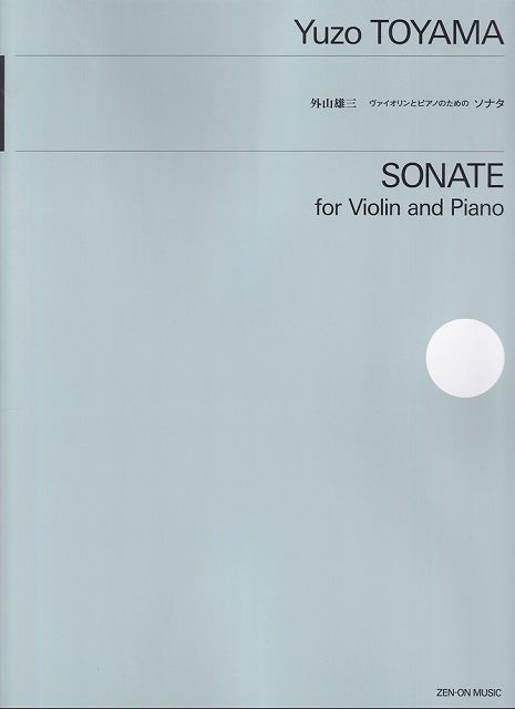 ISBN 9784113382253出版社　全音楽譜出版社サイズ　菊倍ページ数　28レベル　上級商品種別　楽譜 I．Allegro　moderato アーティスト: 外山雄三(作曲: Yuzo　TOYAMA)II．Presto　scherz...