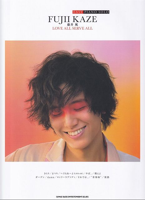 ISBN 9784401043675出版社　シンコーミュージックサイズ　菊倍ページ数　98レベル　中級商品種別　楽譜 きらり アーティスト: 藤井風(作曲: 藤井風 作詞: 藤井風)“青春病” アーティスト: 藤井風(作曲: 藤井風 作詞:...