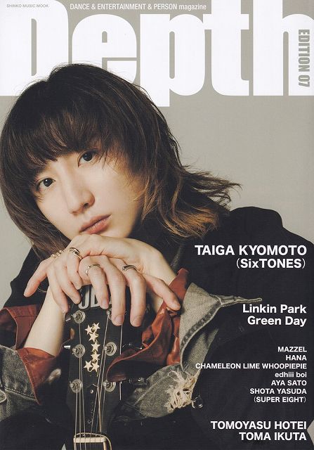 ISBN 9784401655977出版社　シンコーミュージックサイズ　A4ページ数　128商品種別　ムック 表紙・巻頭特集　京本大我（SixTONES） 裏表紙・巻末特集　布袋寅泰x生田斗真