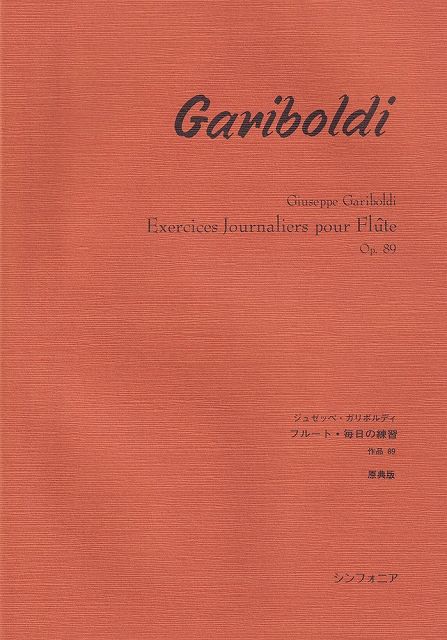 ISBN 9784883954582出版社　シンフォニアサイズ　A4ページ数　24レベル　中級商品種別　楽譜 毎日の練習（フルートのための）　作品89　No．1〜No．20　【原典版】 (作曲: ジュゼッペガリボルディ)