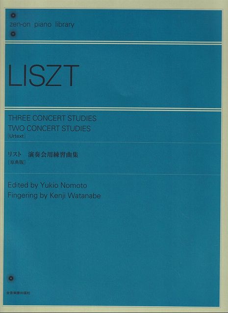 ISBN 9784111140503出版社　全音楽譜出版社サイズ　菊倍ページ数　76レベル　上級商品種別　楽譜 3つの演奏会用練習曲～悲しみ アーティスト: リスト(作曲: リスト)3つの演奏会用練習曲～軽やかさ アーティスト: リスト(作...