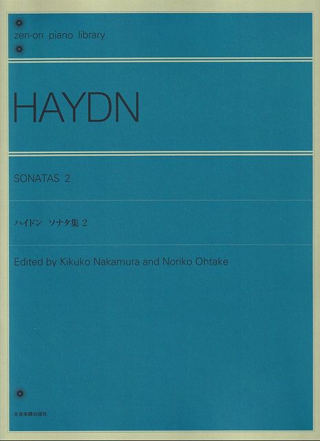 ISBN 9784111180226出版社　全音楽譜出版社サイズ　菊倍ページ数　184商品種別　楽譜 ソナタ　変ホ長調　（Hob．16／49） アーティスト: ハイドン(作曲: ハイドン)ソナタ　ハ長調　（Hob．16／48） アーティスト...