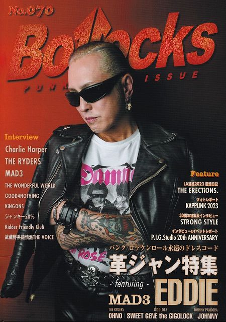 ISBN 9784401654253出版社　シンコーミュージックサイズ　B5ページ数　112商品種別　ムック