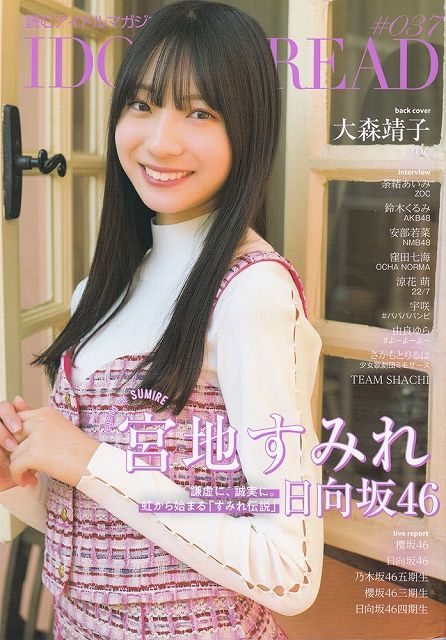 ISBN 9784401772322出版社　シンコーミュージックサイズ　ページ数　商品種別　ムック