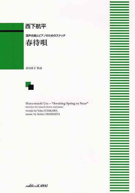ISBN 9784760942206出版社　カワイ出版サイズ　A4ページ数　76レベル　中級商品種別　楽譜
