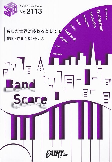 ISBN 9784823500107出版社　フェアリーサイズ　B5ページ数　16商品種別　楽譜