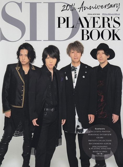 ISBN 9784845639809出版社　リットーミュージックサイズ　A4ページ数　144商品種別　ムック ■EXCLUSIVE　PHOTOS 各メンバーが影響を受けてきた音楽アルバムを10枚ずつピックアップ ■DISCOGRAPHY　＆...