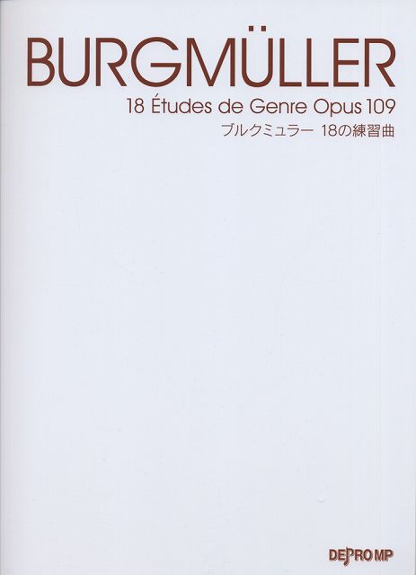 ISBN 9784864148160サイズ　菊倍ページ数　48ひみつの話 (作曲: ブルクミュラー)真珠 (作曲: ブルクミュラー)羊飼いの家路 (作曲: ブルクミュラー)ボヘミアン (作曲: ブルクミュラー)泉 (作曲: ブルクミュラー)...