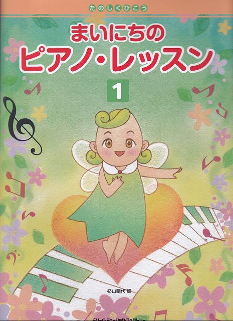 ISBN 9784865715101出版社　ドリームミュージックファクトリーサイズ　菊倍ページ数　96商品種別　楽譜 かっこう (作曲: 外国の曲)子守歌 アーティスト: Kohler(作曲: ケーラー)白鳥の湖 アーティスト: Tchai...