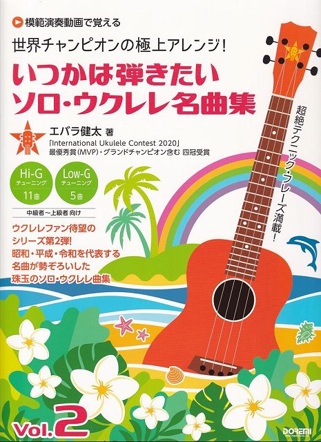 ISBN 9784285153965出版社　ドレミ楽譜出版社サイズ　菊倍ページ数　80商品種別　楽譜 KICK　BACK アーティスト: 米津玄師(作曲: 米津玄師 作詞: 米津玄師)真夏の果実 アーティスト: サザンオールスターズ(作曲:...
