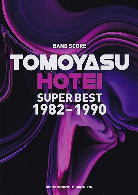 ISBN 9784285155105出版社　ドレミ楽譜出版社サイズ　B5ページ数　288レベル　中級商品種別　楽譜 IMAGE　DOWN アーティスト: 布袋寅泰(作曲: 布袋寅泰 作詞: 氷室京介)CRASH　COMPLEXION アーテ...