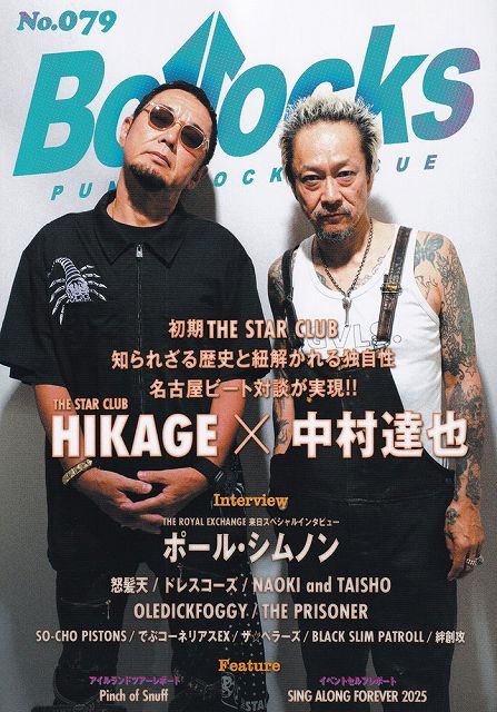 ISBN 9784401656127出版社　シンコーミュージックサイズ　B5ページ数　112商品種別　ムック ［COVER］HIKAGE（THE　STAR　CLUB）　x　中村達也 初期THE　STAR　CLUB　知られざる歴史と紐解かれる...