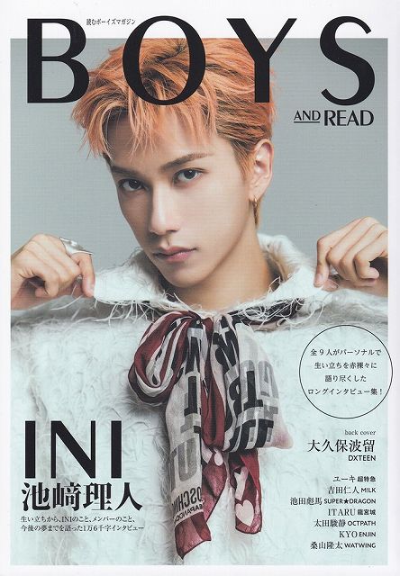 ISBN 9784401772490出版社　シンコーミュージックサイズ　A5ページ数　224商品種別　ムック ［cover］池崎理人　INI 生い立ちから、INIのこと、メンバーのこと、 今後の夢までを語った1万6千字インタビュー ［bac...