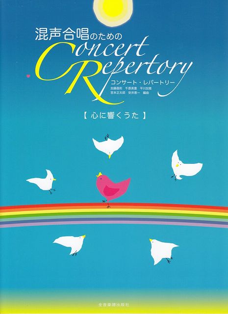 ISBN 9784117360097出版社　全音楽譜出版社サイズ　全音判ページ数　72商品種別　楽譜 心の瞳 アーティスト: 坂本九(作曲: 三木たかし 作詞: 荒木とよひさ)上を向いて歩こう アーティスト: 坂本九(作曲: 中村八大 作詞...