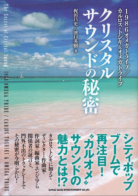 ISBN 9784845637669出版社　リットーミュージックサイズ　A5変形ページ数　448商品種別　書籍 はじめに 参考文献 出典 索引 写真クレジット 謝辞 ■アブソリュート・ビギナー　1947－69 ■ハドンホール　1963－73...