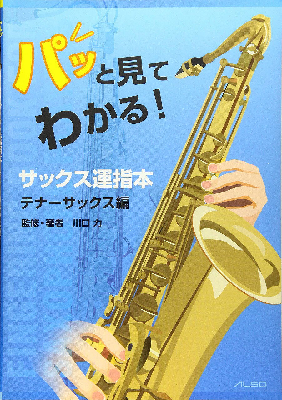 ISBN 9784873123400サイズ　B5ページ数　68