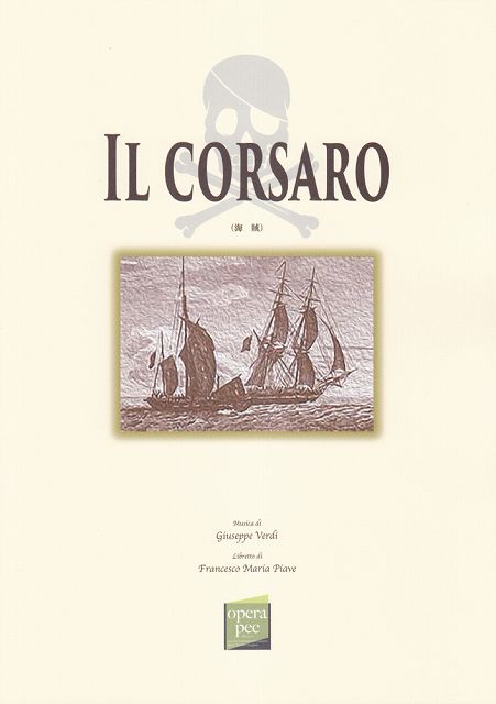 ISBN 9784901780391出版社　おぺら読本出版サイズ　A4ページ数　26レベル　中級商品種別　書籍■『海賊』　Il　Corsaro（3幕による歌劇） 原詩：　「海賊」　バイロン卿 作曲：　ジュゼッペ・ヴェルディ 台本：　フランチ...